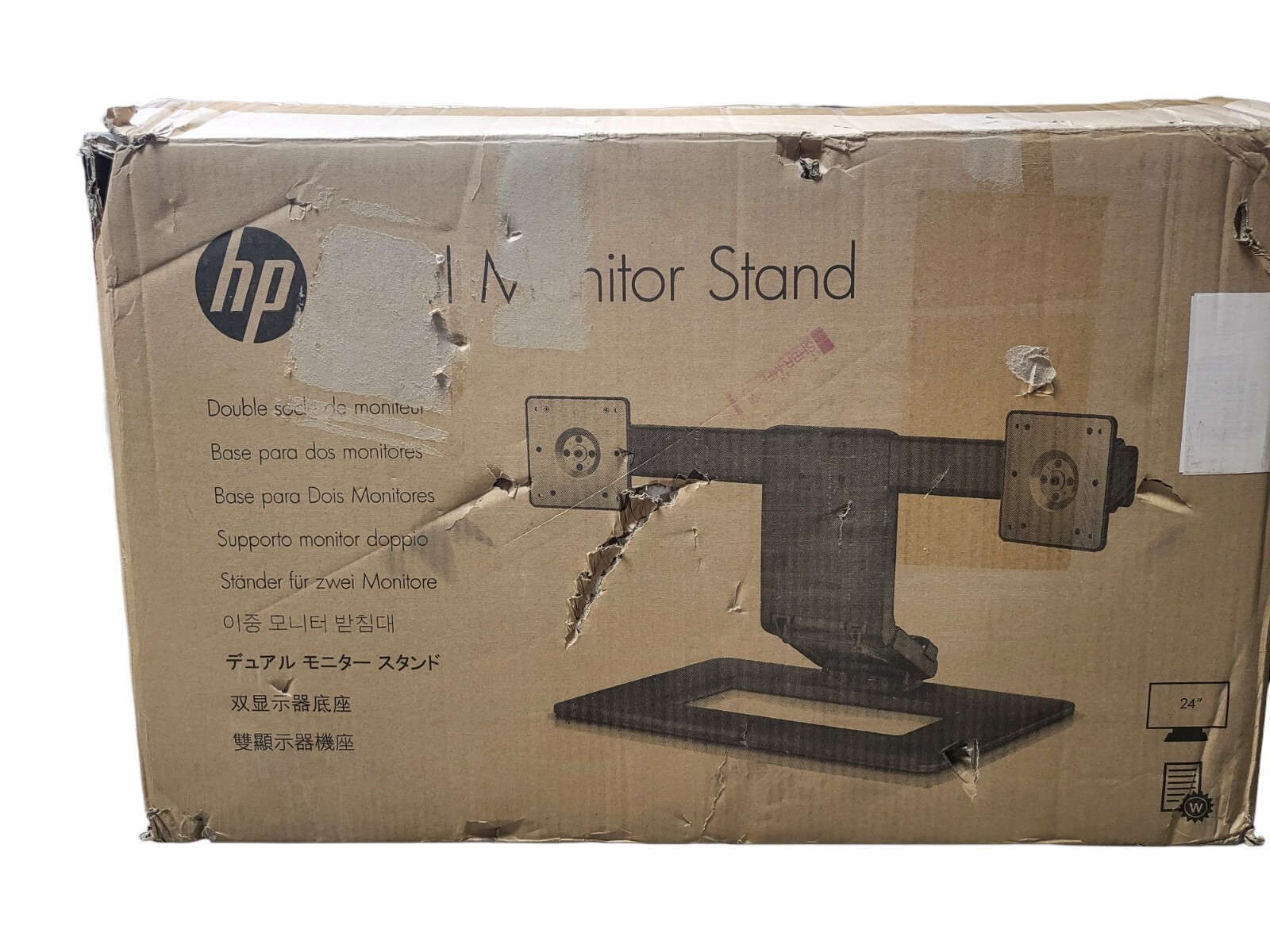 HP Adjustable Dual Monitor Display Stand Aw664aa Aw664ut for sale ...