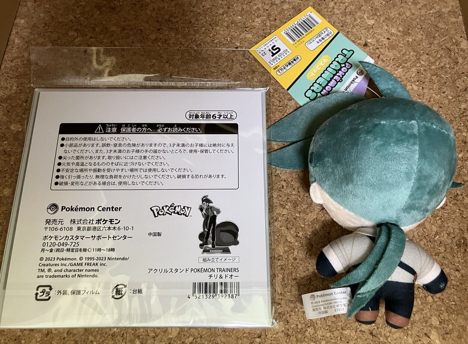 Pokemon Center Trainers Plush Mascot and Acrylic Stand Rika Set Japan ...