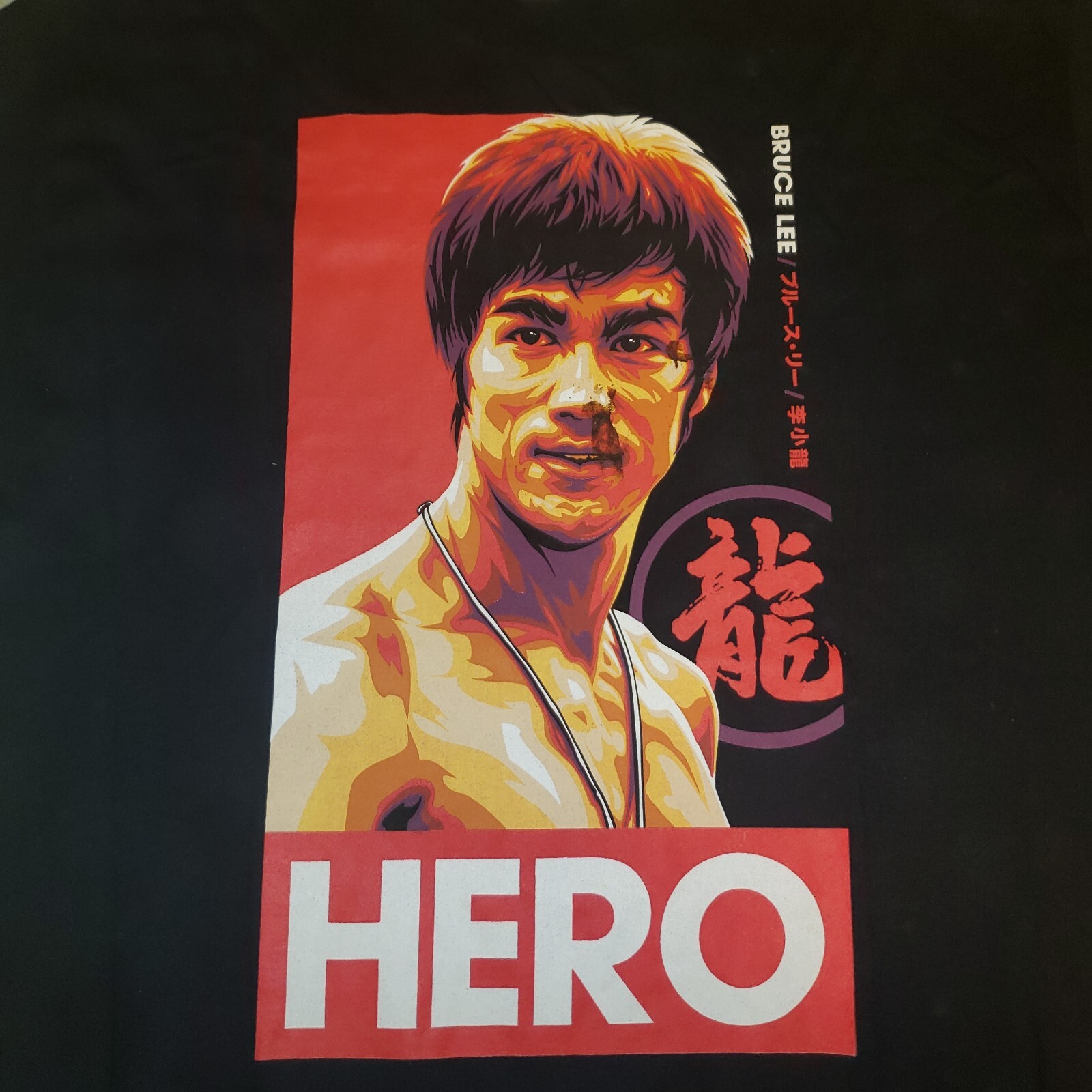 VINTAGE Bruce Lee HERO Graphic Rap T Shirt XL - Gem