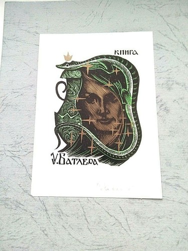 exlibris ex-libris bookplate Girl Snake Serpent signed | eBay