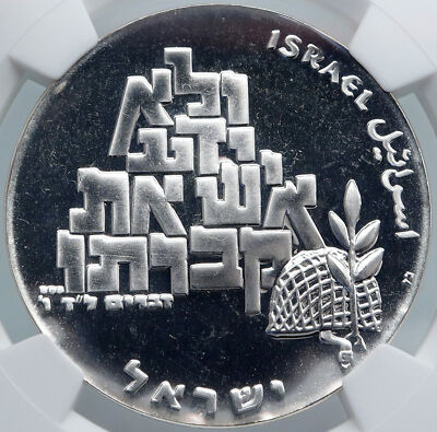 1969 ISRAEL Moses Peace Soldier SHALOM Vintage PF Silver 10Lirot Coin ...