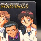 Tohji Kensuke Shinji Neon Genesis Evangelion Cards 1996 Bandai Sega ...