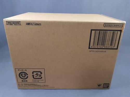 Saint seiya Myth Cloth EX Ophiuchus Opyx Odysseus Bandai Limited Japan ...