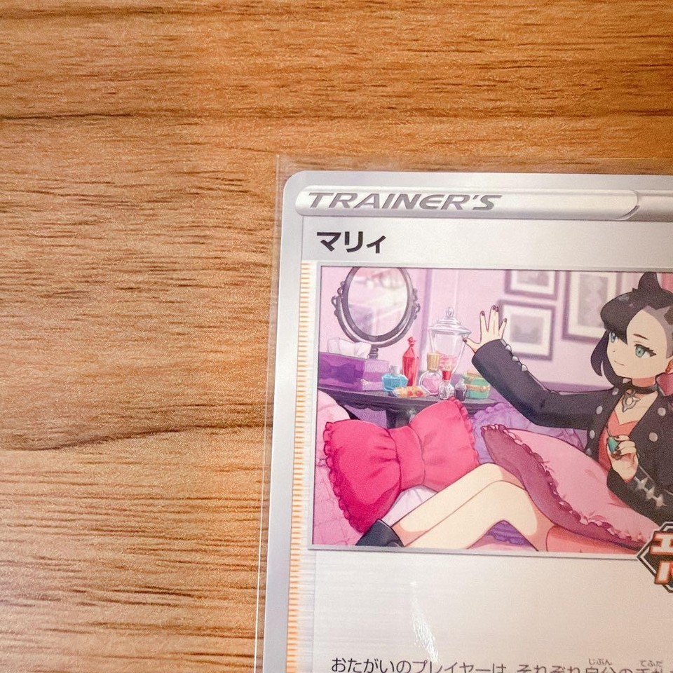 Mary Extra Battle Day: Promo [S-P 340] | eBay