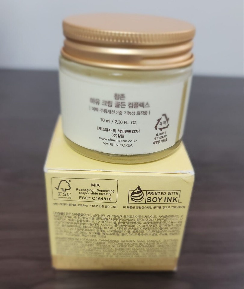 Charmzone Horse Oil Golden Complex Cream 70ml | eBay