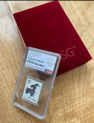 ASG XF/Superb 95 Mint OG China 1991 20 Fen Year of the Goat T.159.(1-1 ...