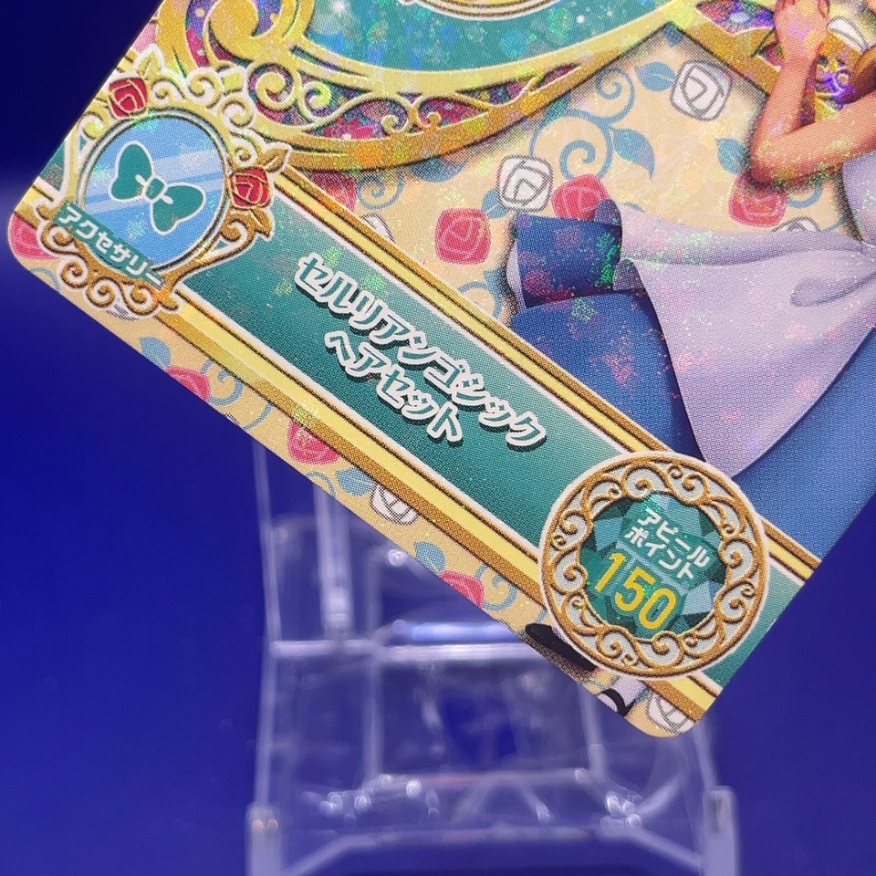 Disney Magic Castle Data Carddass Collection Card BANDAI TCG 2017 MCG2 ...