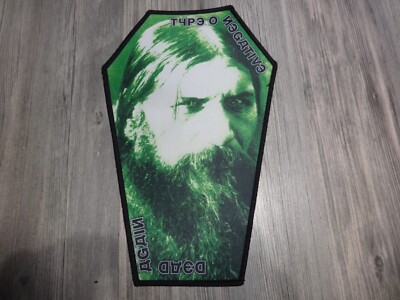 Type O Negative Patch Coffin Backpatch Back Patch Him Carnivore Danzig ...