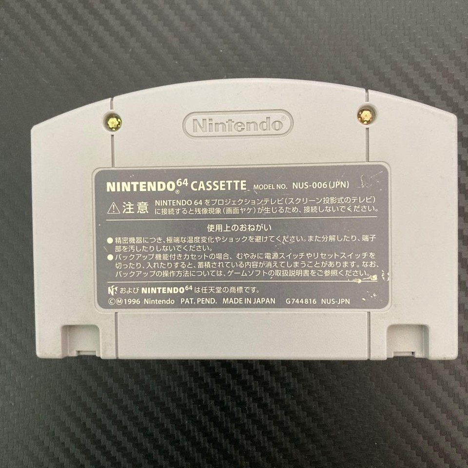 Mario Kart 64 Nintendo 64 1996 Japanese Version Racing Retro Games NUS ...