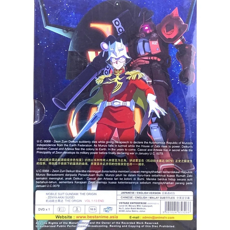 DVD MOBILE SUIT GUNDAM: THE ORIGIN - ZENYA AKAI SUISEI THE ORIGIN VOL.1 ...