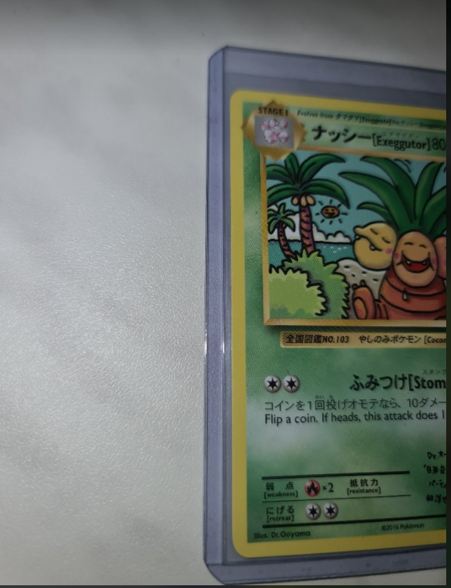 Very Great Condition 2016 (secret rare) japanese translate exeggutor ...