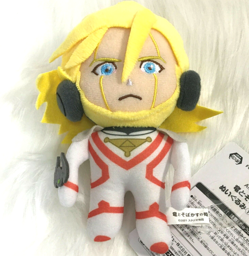 Belle Ryū to Sobakasu no Hime Plush doll mascot Justin Fryu 15cm Free-S ...