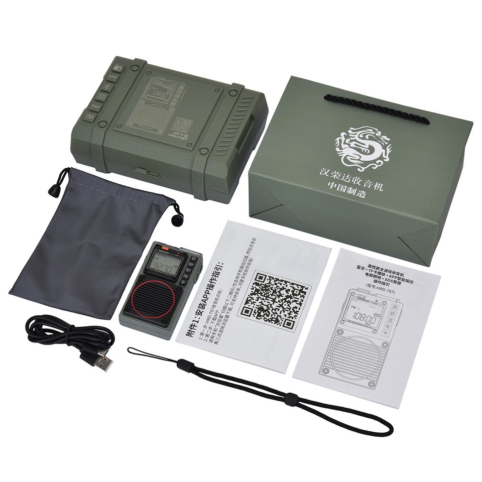 FM Radio Digital Portable Stereo Speaker MP3 Player High Fidelity Sound ...