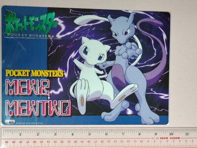 Bandai Pokemon Japanese Carddass Card Banpresto Jumbo Art Board Mew ...