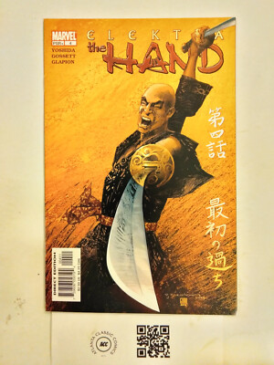 Elektra The Hand #4 NM Marvel Comic Books Daredevil Kingpin Bullseye 3 ...