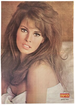 Raquel Welch Poster Israel magazine LAHITON 1970's | eBay