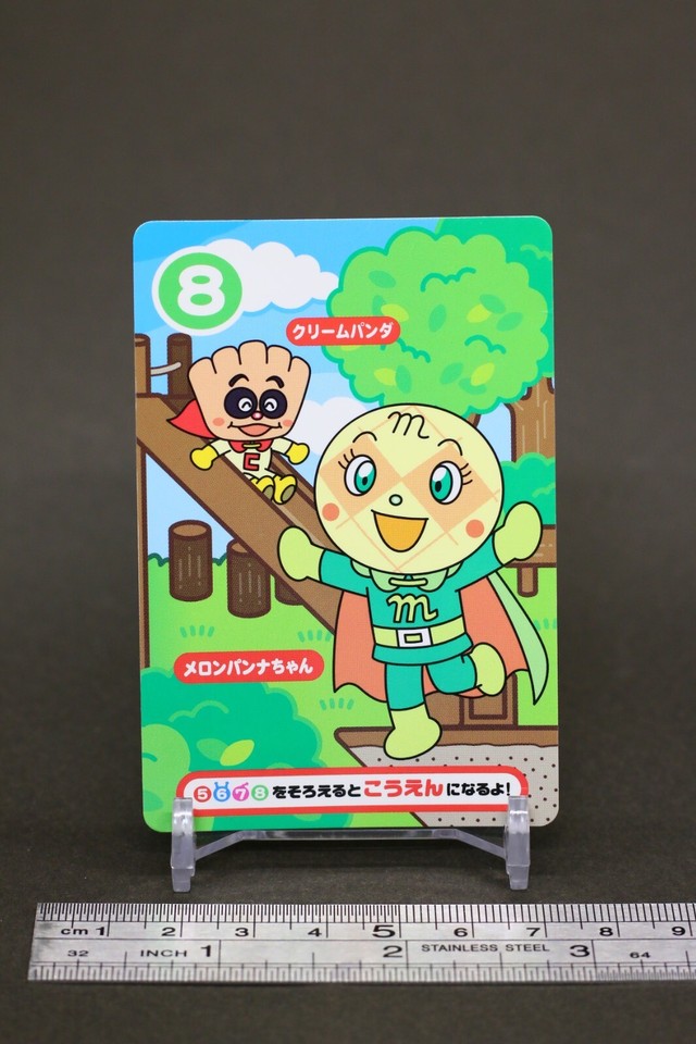 Melonpanna-chan Anpanman Card takashi yanase Namco Bandai Japanese #8 b ...