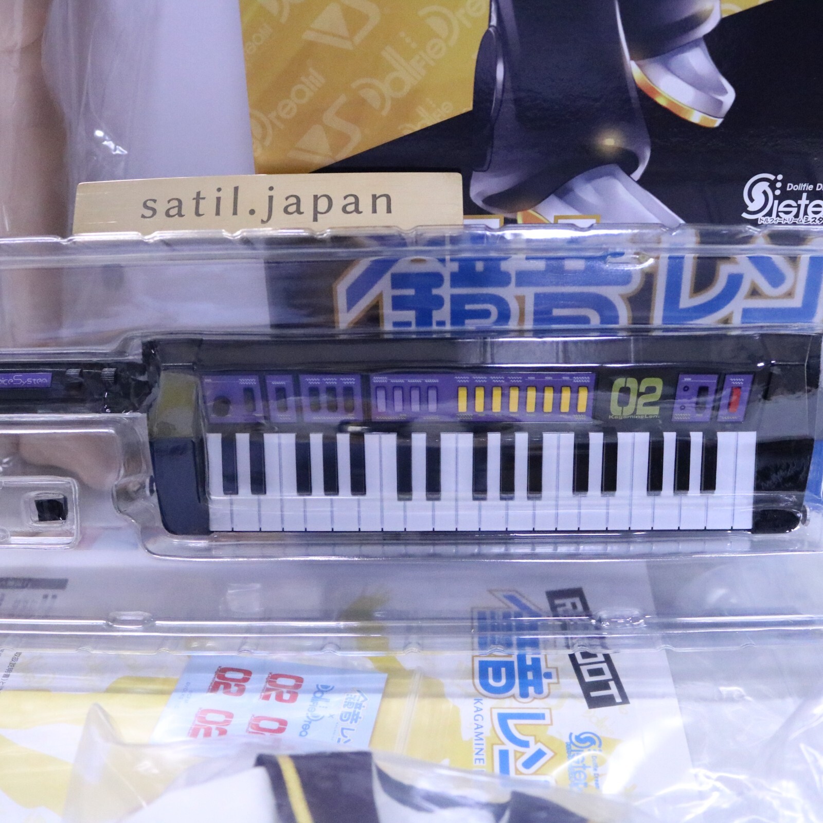 [NEW] VOLKS DD Dollfie Dream Kagamine Rin & Ren Vocaloid Rare Japan Toy ...