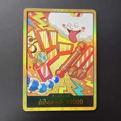 One Piece Card Game Nami Don!! Super Parallel Booster THE BEST Vol.2 ...