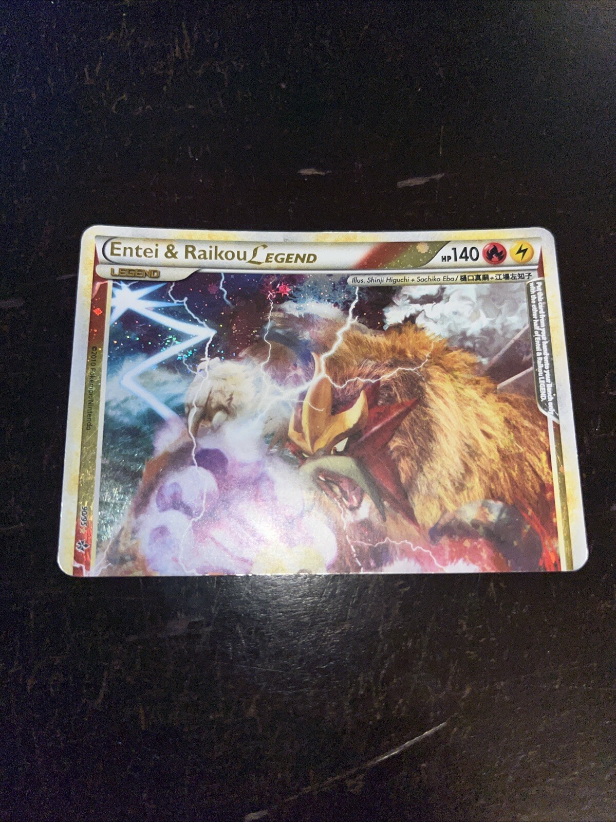 Pokémon TCG Entei and Raikou LEGEND (Top) Unleashed 90/95 Holo Holo ...