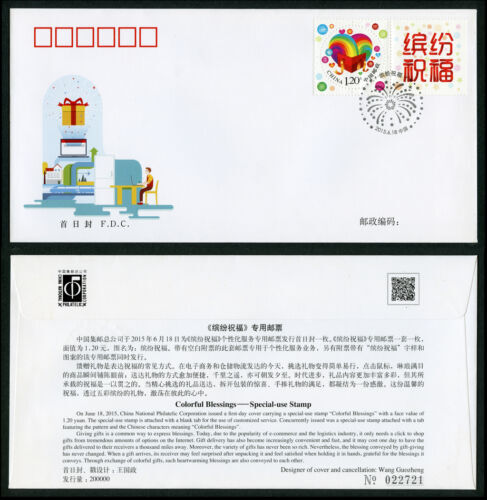 China First Day Covers for sale | eBay