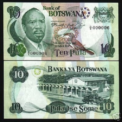 BOTSWANA 10 PULA P-4 B 1976 ZEBRA UNC RARE LOW # NUMBER 000006 CURRENCY ...