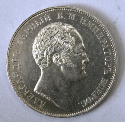S7 - Russia 1 Rouble 1834 Choice Unc Silver Coin - Alexander I - See ...