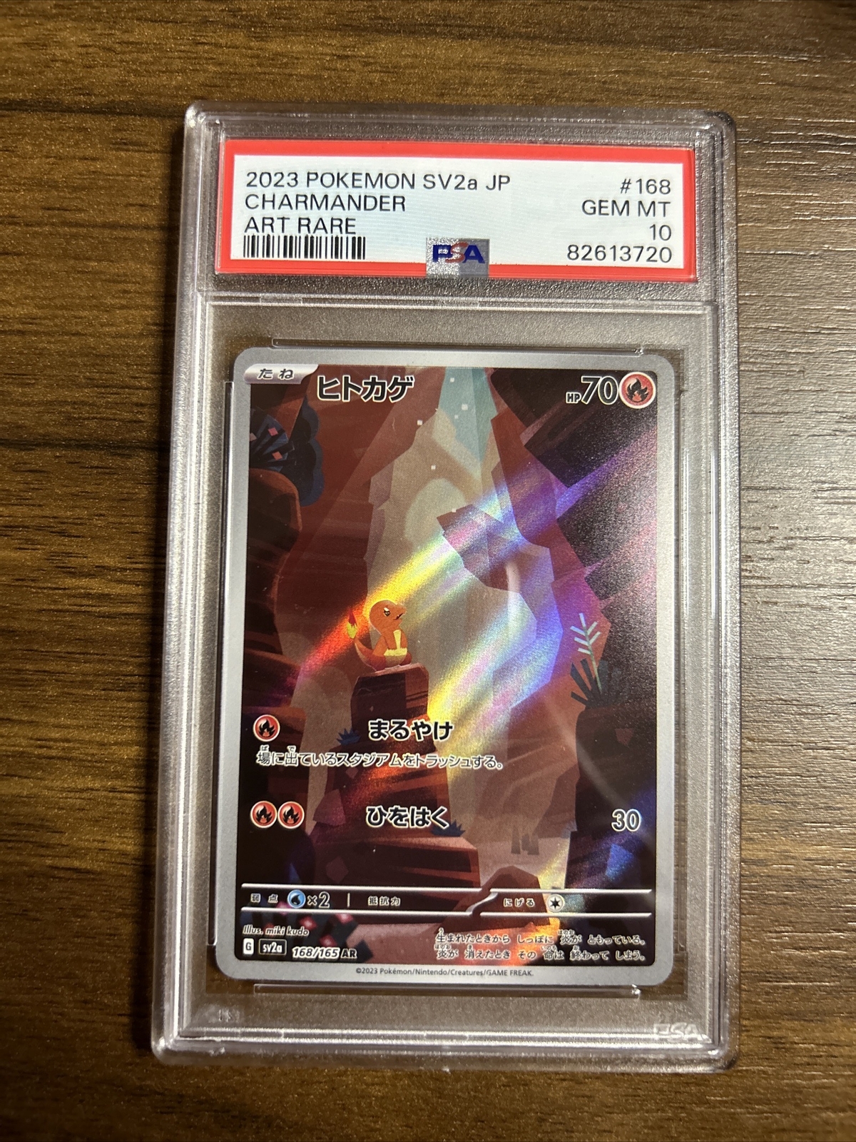 Charmander 2023 Japanese Scarlet & Violet: 151 #168/165 Art Rare Price ...