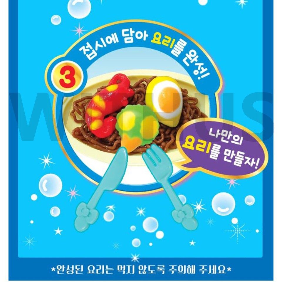 Jooyeong Aqua Magic Boiling Cooking Play Set Water Paint Coagulation ...