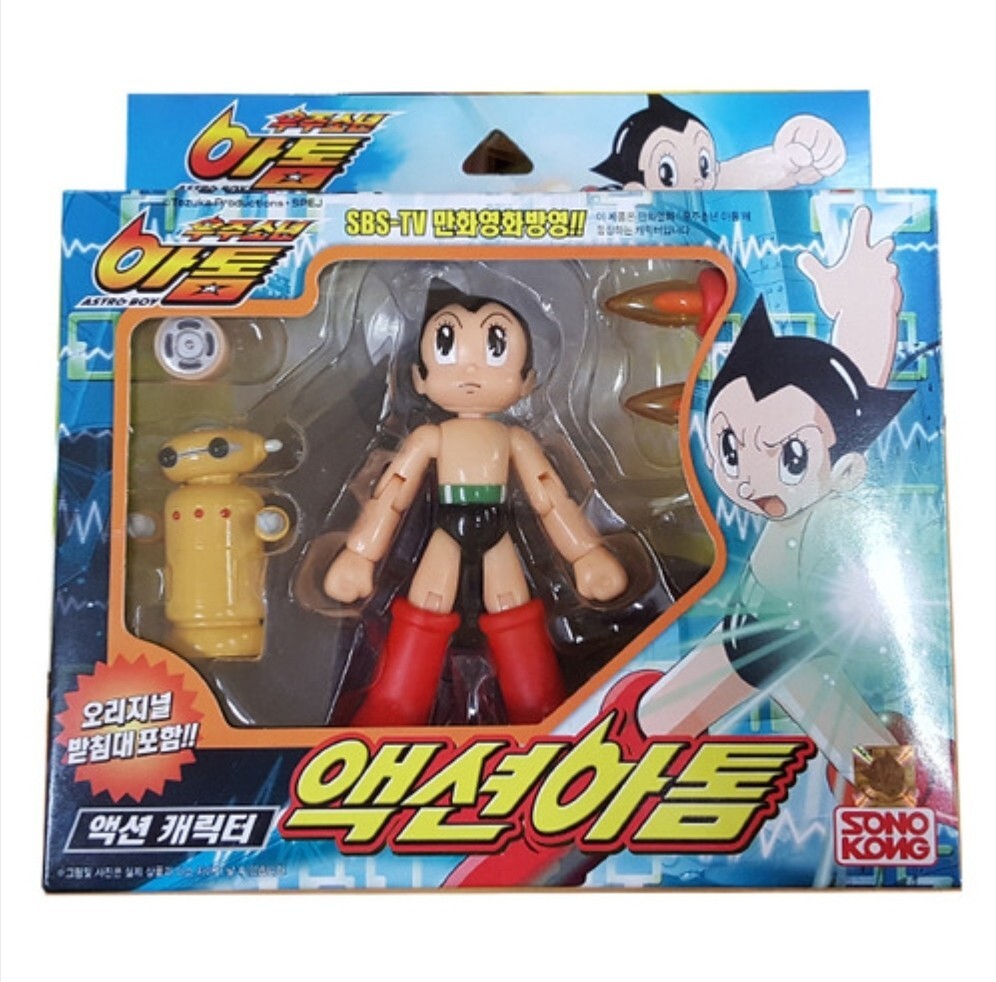 Astro Boy Atom Takara Action figure set 4.3" vintage toy rare item 2003 ...