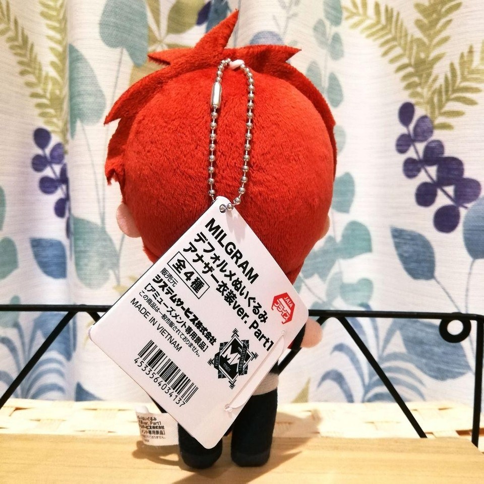 Milgram Futa Deformed Mascot Plush Toy with Tag | eBay UK