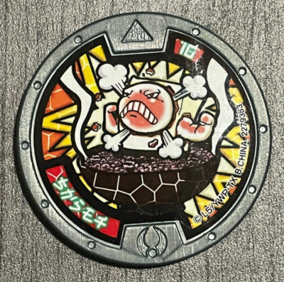 Yo-Kai Watch Mochismo Grey Medal Japanese edition Yokai B7 Series 1 | eBay