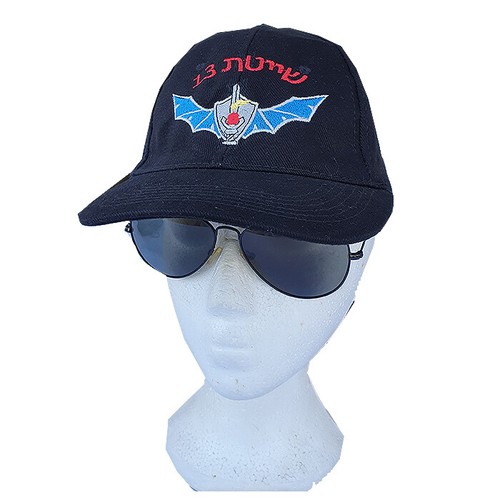 Israeli Military Naval Commando Shayetet 13 Unit Warrior IDF Hat ...