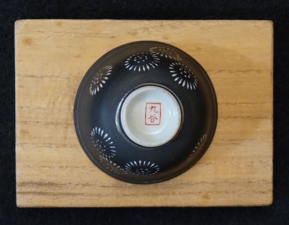 Vintage Mid-Showa Kutani Pair Japanese 春画 御猪口 Shunga Sake Cups Boxed ...