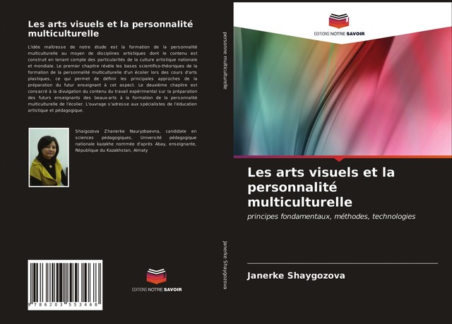 Les Arts Visuels Et la Personnalité Multiculturelle von Janerke ...