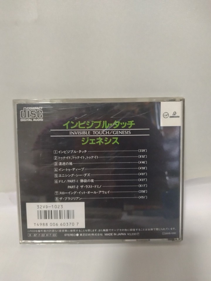 CD GENESIS INVISIBLE TOUCH Old Edition 3 200 Edition Genesis Invisible ...