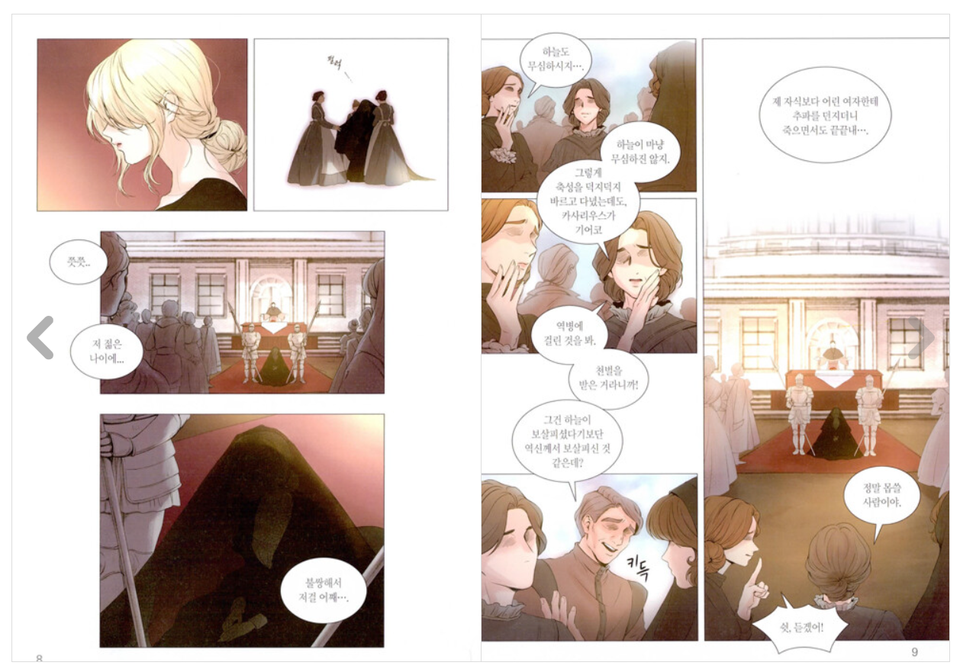 Like Wind on a Dry Branch Vol 1~12 Set Webtoon Book Naver Manhwa Manga ...