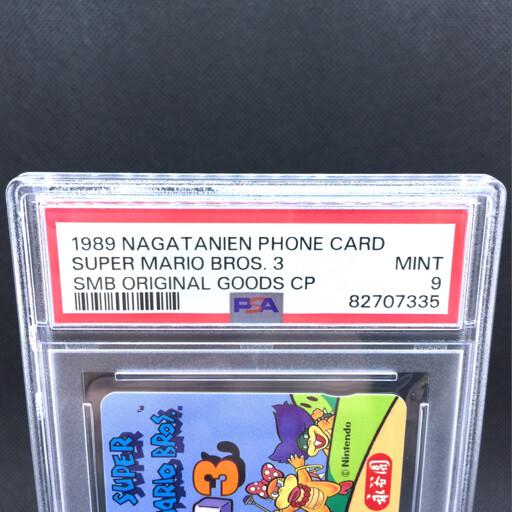 1989 Super Mario Bros 3 Nagatanien Mario SMB OG GOODS CP PSA 9 Mint 6107914 | eBay