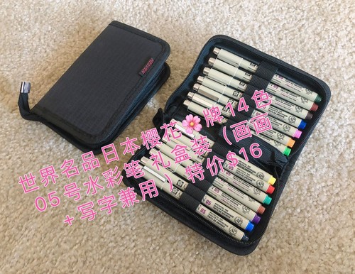 Japanese sakura pigma micron pens 14pcs/ color set(No.05)With Black ...