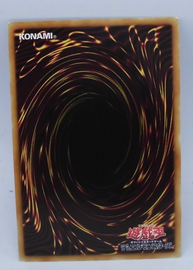 Yugioh Buster Blader, the Destruction Swordmaster BOSH-JP018 Ultimate E7133 | eBay