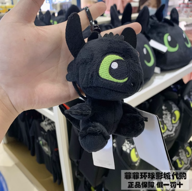 Universal Studios Beijing Authentic Toothless Night Fury Pendant Plush ...