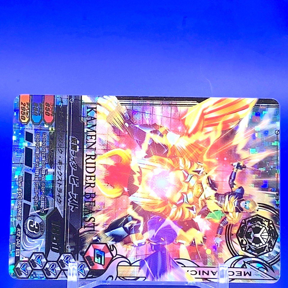 Kamen Rider Beast Card Game SR RT2-040 Bandai Made In Japan F/S | eBay