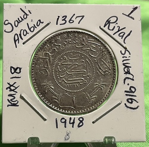 SAUDI ARABIA 1 Riyal 1367 ( 1948) King Saud Silver Coin. | eBay