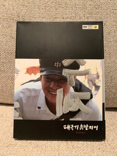 Taegukgi Region 3 Korea DVD Set 2-Disc Digipak set rare film import | eBay