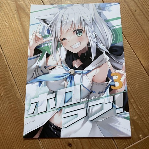 Holo Love 3 Erett Doujinshi Illustration Book Japan | eBay