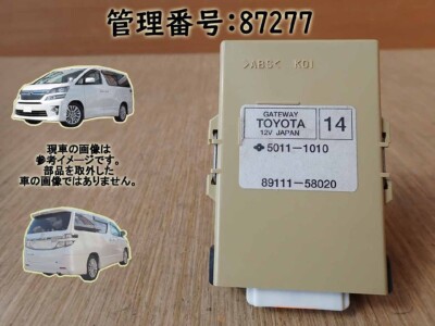 VELLFIRE GGH20W 2008 Gateway Computer PN: 89111-58020 | eBay