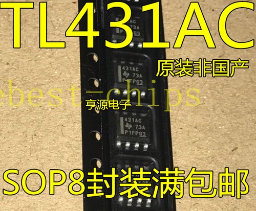10pcs TL431AC 431AC TL431 SOP-8 Voltage Regulator IC TI #T8* | eBay.de