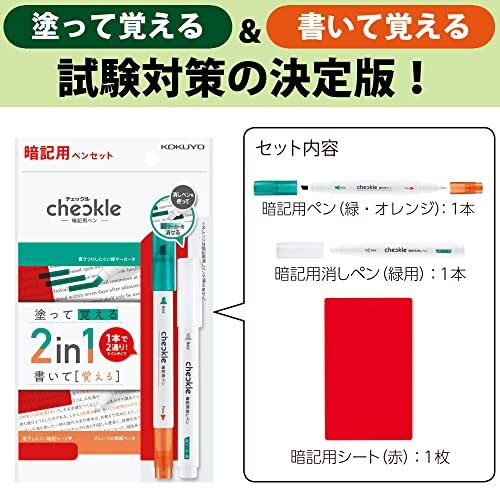 KOKUYO Checkle Memorization Pen Set PM-M120-S Japan New | eBay