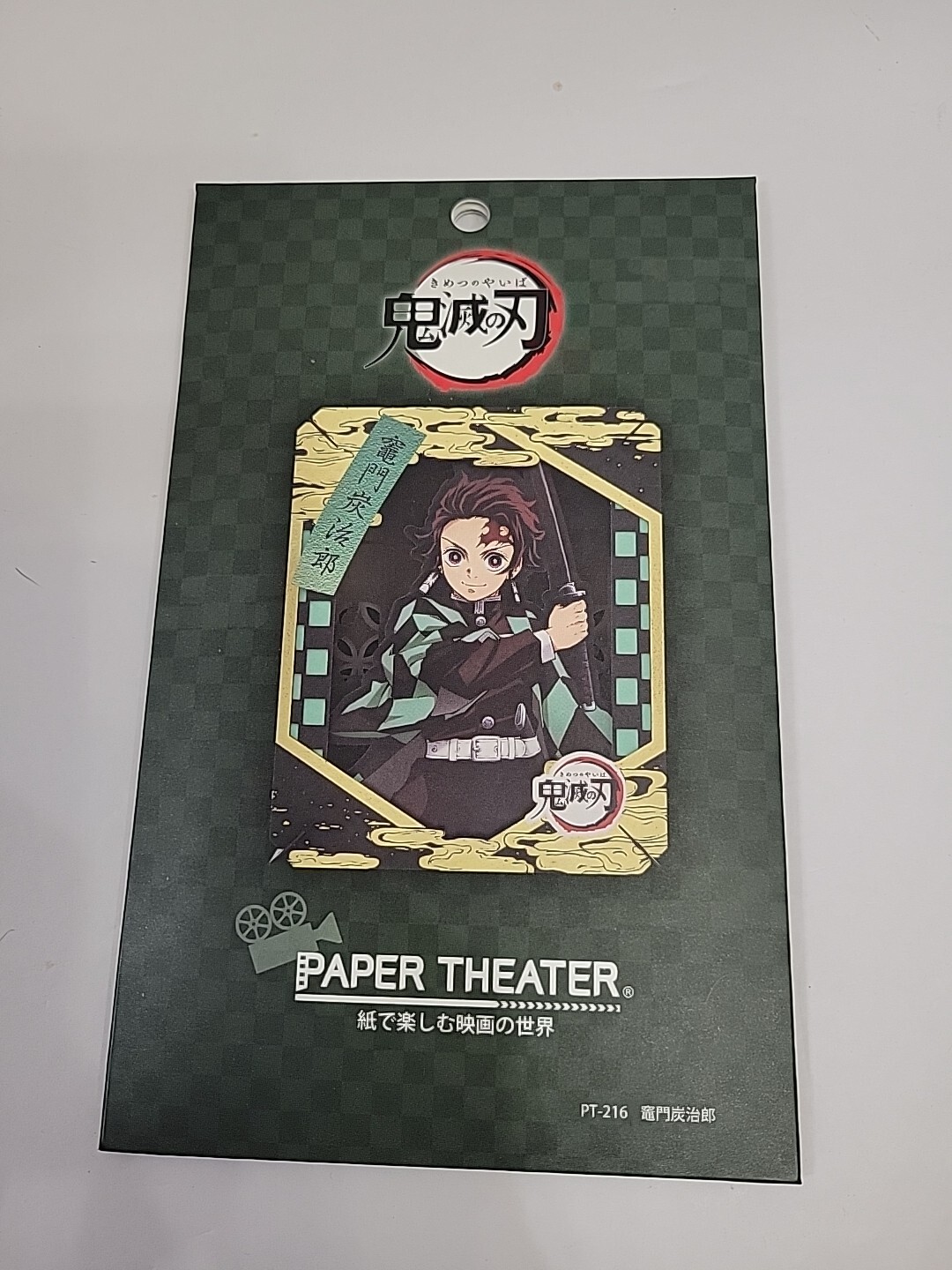 Ensky Demon Slayer Paper Theater - Tanjiro Kamado USA Seller | eBay