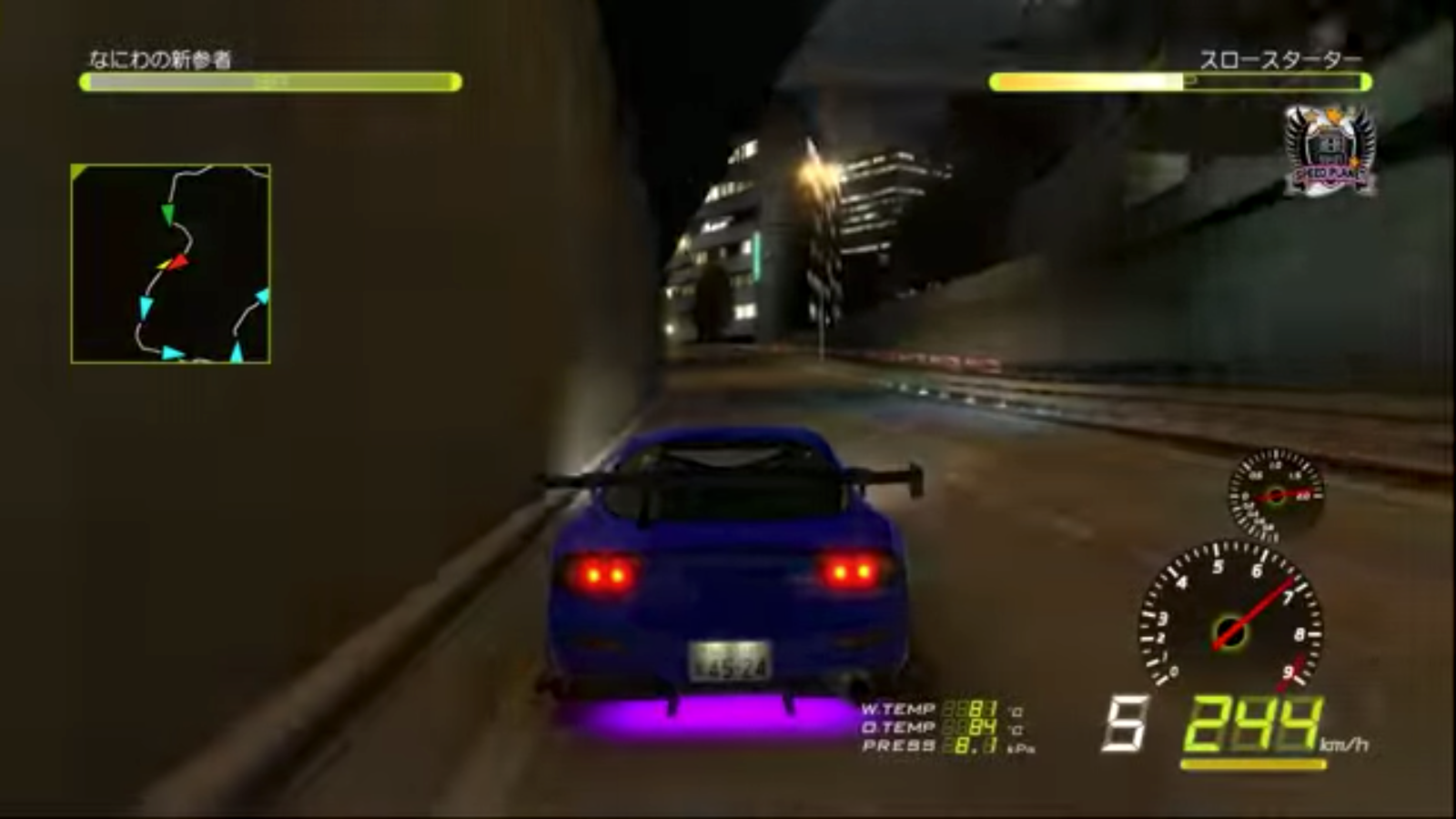 Shutokou Battle X Xbox360 Used Japan Boxed Tested Working Racing Game ...